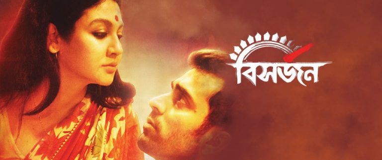 20 Best Bengali Movies of the 21st Century - Cinemaholic